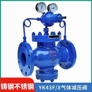 YK43F-150LB YK43F-300LB碳钢不锈钢美标气体氧气空气氮气减压阀-阿里巴巴