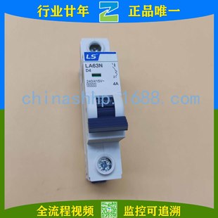 LS-断路器LA63N 1P D4/D10/D16/D20/D25/D32-阿里巴巴