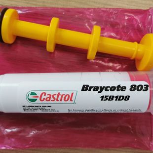 BRAYCOTE 803真空氟脂 现货 2OZ/支-阿里巴巴