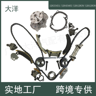 12633451 12612839 12612838带水泵正时链条套件适用于雪佛兰别克-阿里巴巴