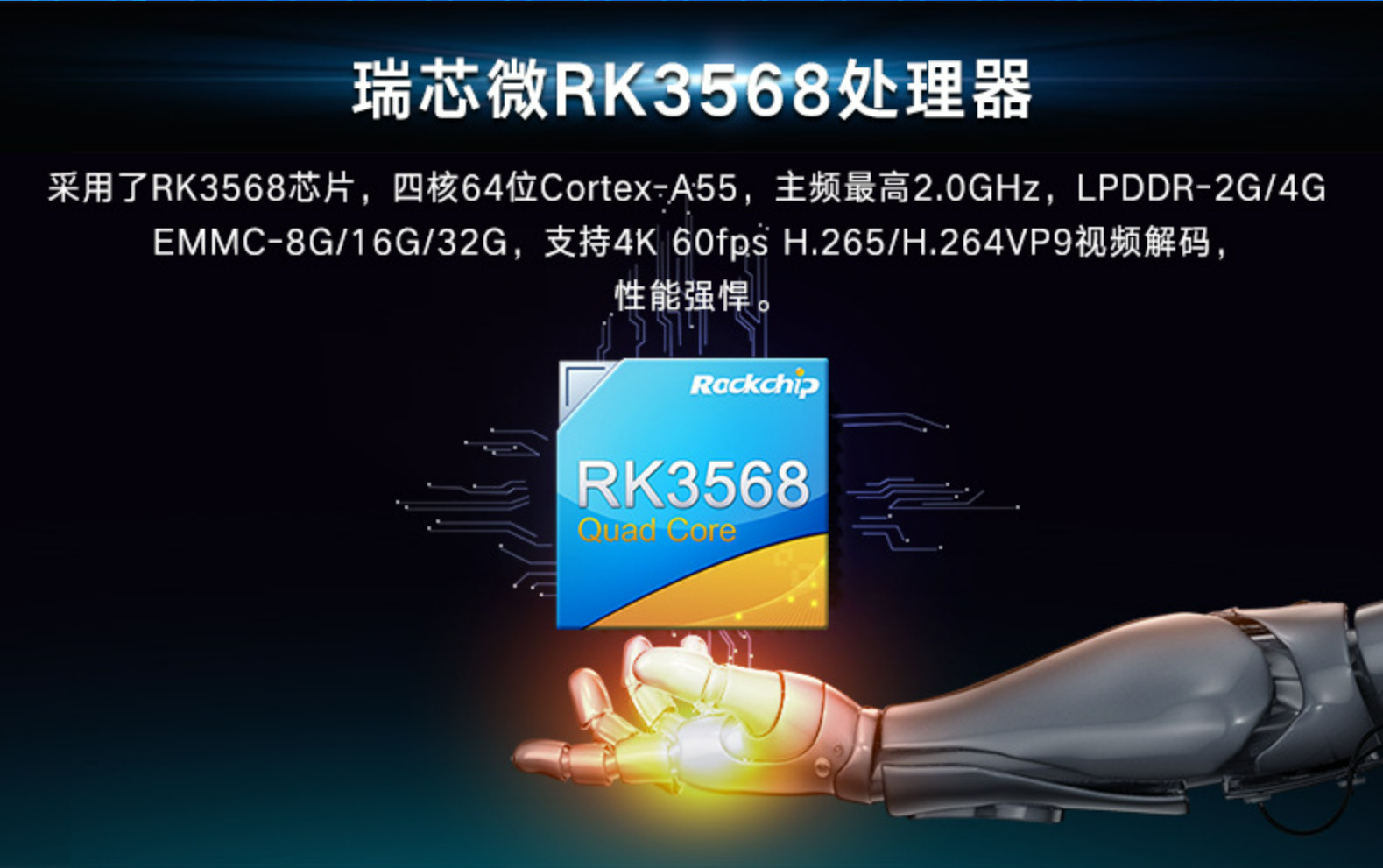 安卓主板 瑞芯微 RK3568 TC-3568 安卓主板 RK3568-阿里巴巴