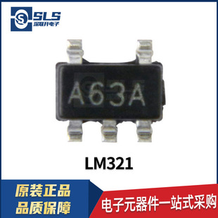 LM321 LM321MFX A63A 封装SOT-23现货低功耗差分式运算放大器芯片-阿里巴巴