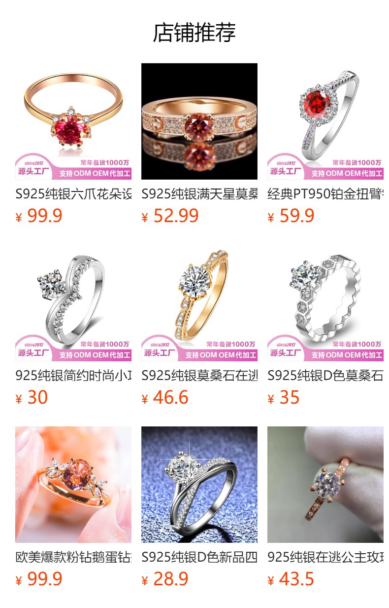 s925银石榴石莫桑石戒指新款晶体全净火彩爆闪送女友公主皇冠婚戒-阿里巴巴