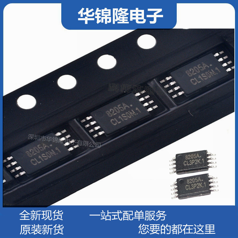 8205A TSSOP8 FM富满微N沟道增强型MOS场效应管 低内阻锂电池保护-阿里巴巴