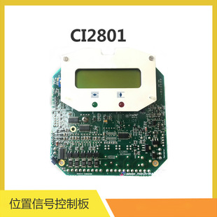 CI2801逻辑控制板 电动执行器配件 数字显示板-阿里巴巴