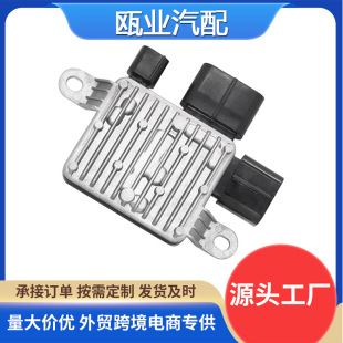 适用现代索纳塔起亚风扇控制25385-4R500 25385-2T500 253854R500-阿里巴巴