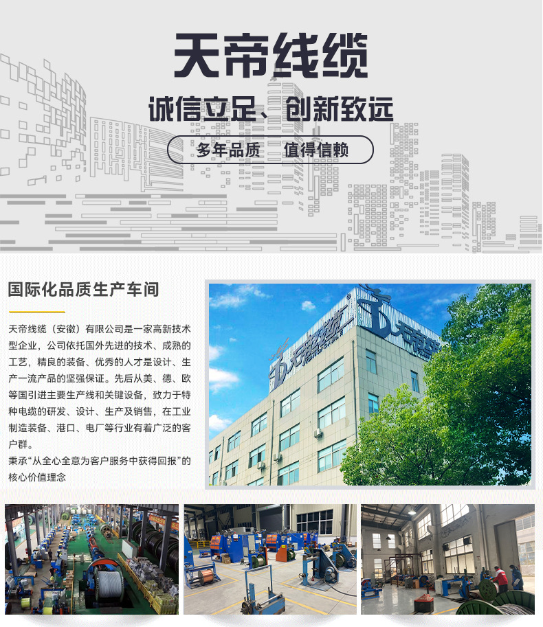 WDZN-KYJY低烟无卤耐火阻燃电缆2 4 6 812 16 24芯1.5平交联绝缘-阿里巴巴