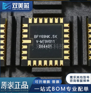 MT9V011P11STC-B MT9V011 VIMICOR镁光原装 图像传感器 CLCC28-阿里巴巴