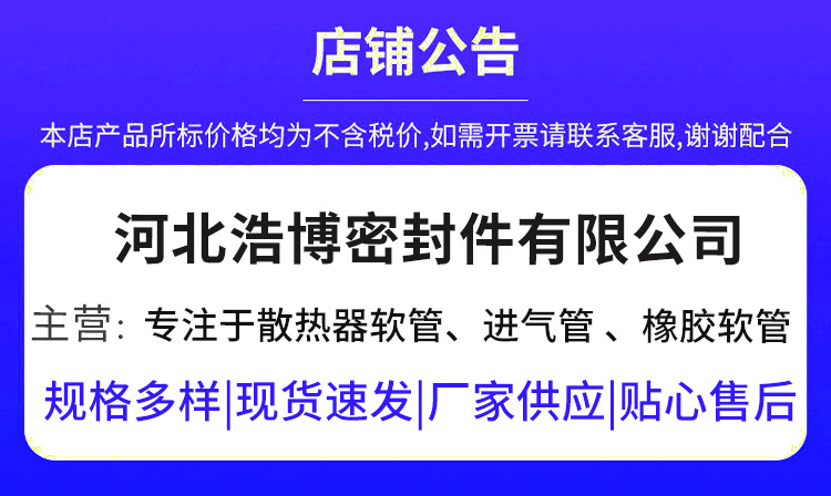 2515000075适用于奔驰W251散热器软管冷却液水管橡胶管水管增压管-阿里巴巴