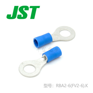千金供应RBA2-6(FV2-6).K单粒端子JST连接器现货量大从优-阿里巴巴
