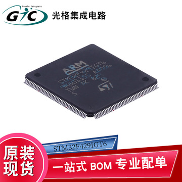 STM32F429IGT6 LQFP-176 ARM微控制器单机片MCU芯片IC电子元器件-阿里巴巴