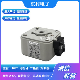 熔断器170M6458 170M6459 170M6460 170M6461 170M6462全新现货-阿里巴巴