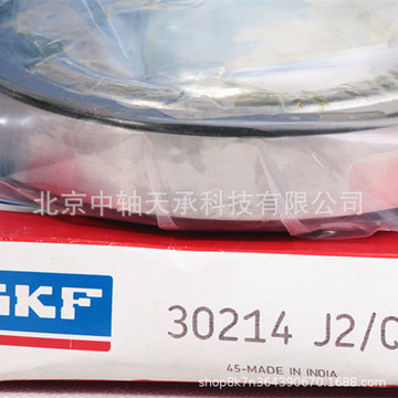 S-K-F圆锥滚子轴承30210 30211 30212 30213 30214 J2/Q BT1-阿里巴巴