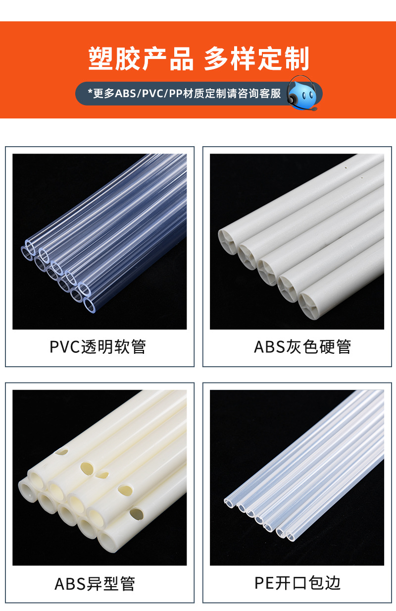 工厂定制tpe管TPE弹力软管10*6MM 透明软管外径10MM内径6MMtpe 管-阿里巴巴