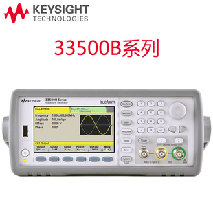 是德Keysight/安捷伦 33522B任意波形信号发生器33509B函数发生器-阿里巴巴