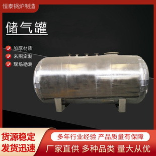 氧气罐氮气罐氢气罐空气储罐缓冲罐 0.3-100m³不锈钢碳钢储气罐-阿里巴巴