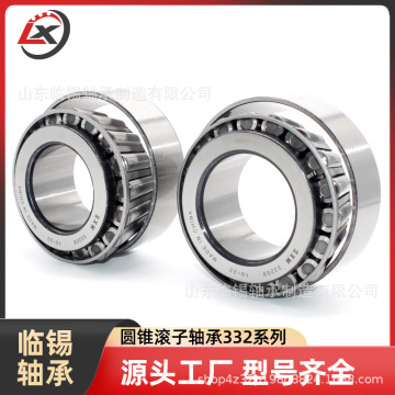高精密圆锥轴承33210 33211 33212 33213汽车轴承 高承载力高转速-阿里巴巴