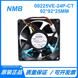 原装NMB 09225VE-24P-CT 9225 24V 0.37A 9CM 3线 变频器散热风扇-阿里巴巴