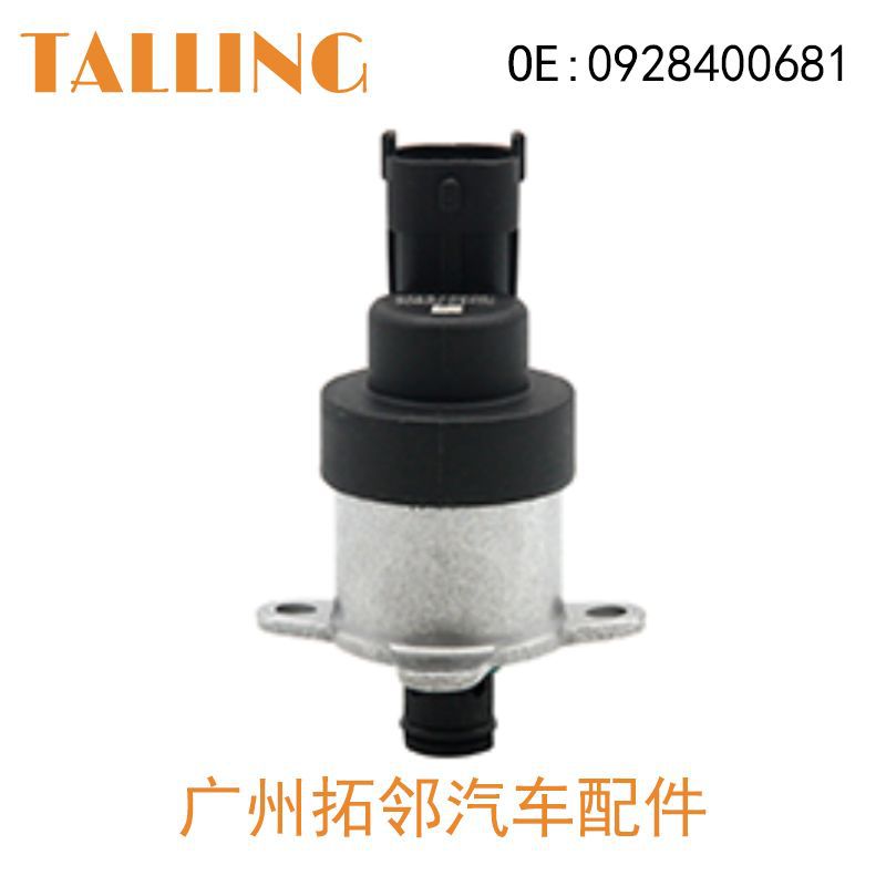 适用于现代 起亚 电磁阀 0928400681 5001867926 15610-67JG1-阿里巴巴