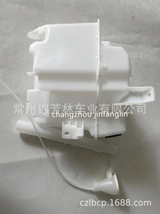 适用于2008蓝瑟喷水壶 WASHER RESERVOIR LANCER 2008 8260A117-阿里巴巴