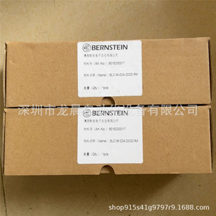全新原装德国BERNSTEIN博恩斯坦安全门锁SLC-F-024-30/10-R4 议价-阿里巴巴