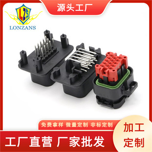 汽车14孔密封防水PCB板连接器插头776262-1 776266-1 776273-1-阿里巴巴