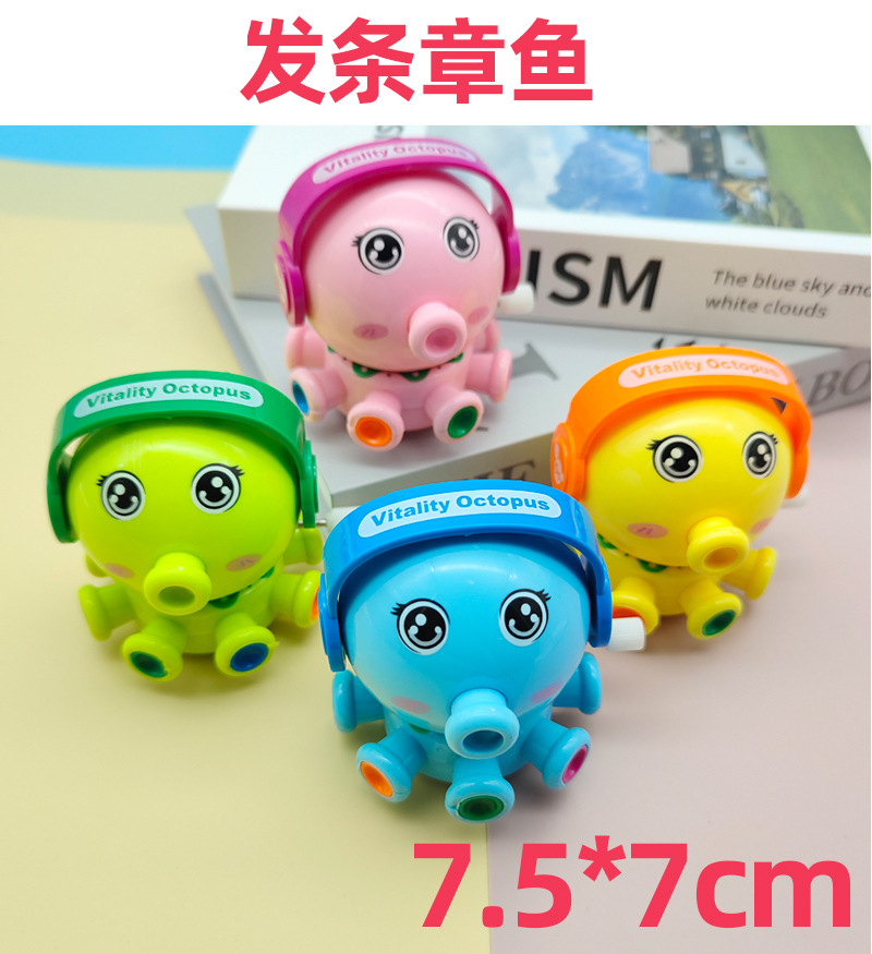 发条玩具儿童上链发条青蛙小鸡小飞机汽车厂家批发上弦小动物玩具-阿里巴巴