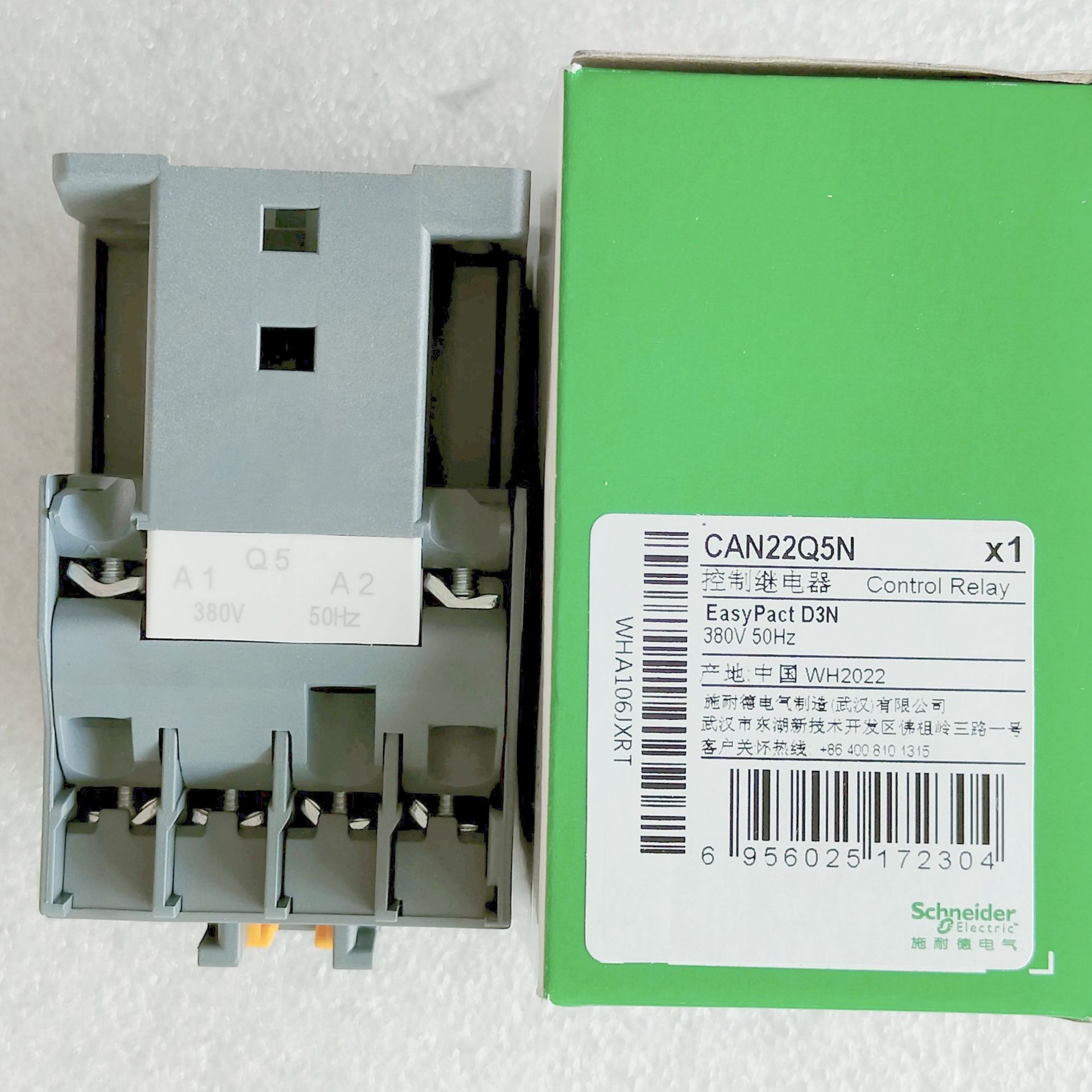 交流接触器式控制继电器CAN22正品替代CAE CA2-DN施耐徳优惠促销-阿里巴巴