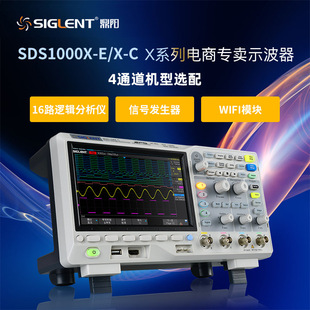 鼎阳示波器SDS1102X-C双通道100M采样率1G高存储200M数字电子-阿里巴巴