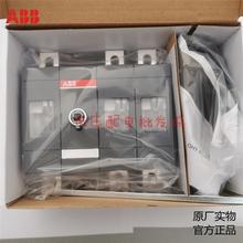 ot200隔离开关-ot200隔离开关批发、促销价格、产地货源 - 阿里巴巴