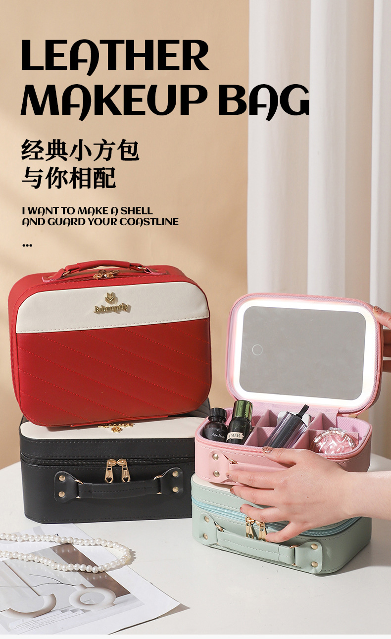 高颜值化妆箱带LED灯镜化妆品收纳包高级感大容量跟妆师专用包包-阿里巴巴