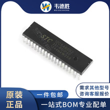 stc 12c5a60s2-stc 12c5a60s2批发、促销价格、产地货源 - 阿里巴巴