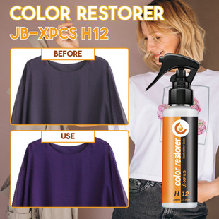 JB-XPCS H12 衣服褪色翻新喷雾护色彩还原剂防褪色增色液除菌-阿里巴巴