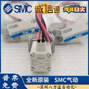 日本SMC电磁阀VXD230CGXB VXD230BG VXD230CA VXD230AA VXD230BA-阿里巴巴