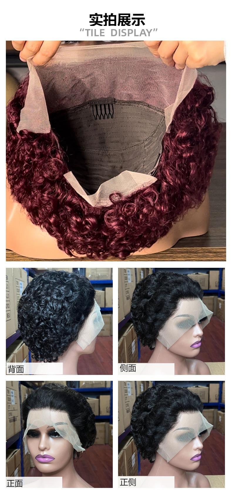 13*4 lace hair net short curly hair real hair 100%Human Hair-阿里巴巴