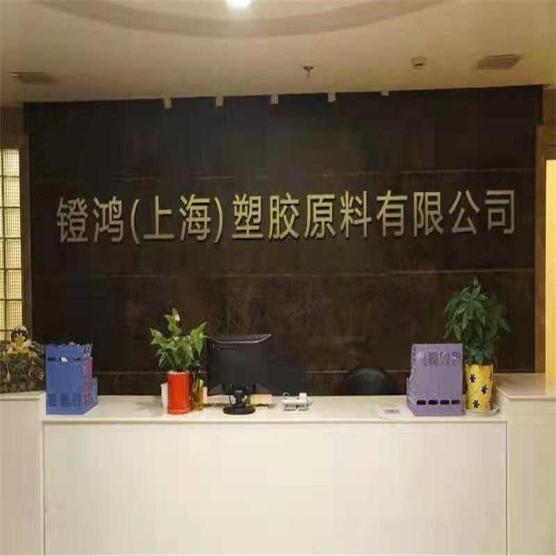 高光泽镇江奇美pa-757K高刚性abs塑胶原料通用abs颗粒奇美代理-阿里巴巴