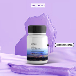 三吡咯烷基溴化鏻六氟磷酸盐 PYBROP 132705-51-2 100g 1kg-阿里巴巴