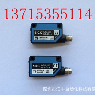 SICK原装 WTB8-P2231 WTB8L-P2111 WTB8L-P2231 WTB8L-P2131-阿里巴巴
