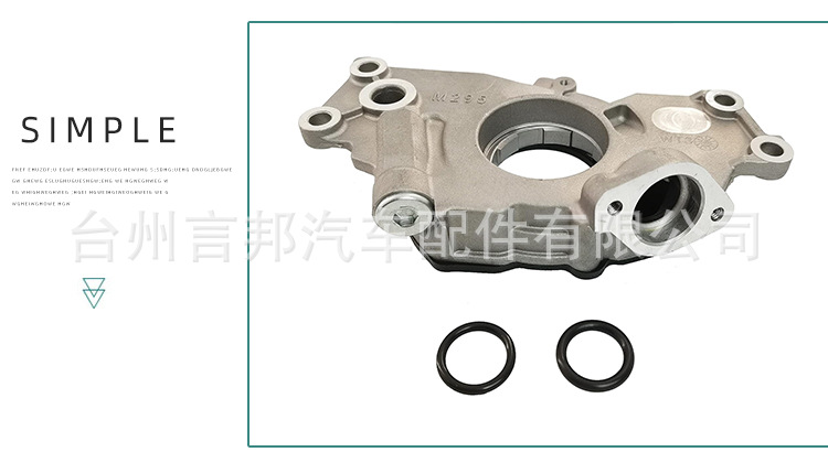 MD181581 134042800 1064A035适用于三菱L300 汽车机油泵工厂直销-阿里巴巴