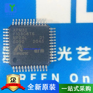 全新原装APM32F103C8T6 CB RB RC RE STM32F103RCT6 VET6T6兼容ST-阿里巴巴