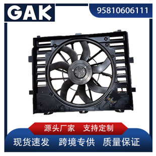 GAK散热器风扇适用于保时捷 92A OE 95810606111 95810606112-阿里巴巴