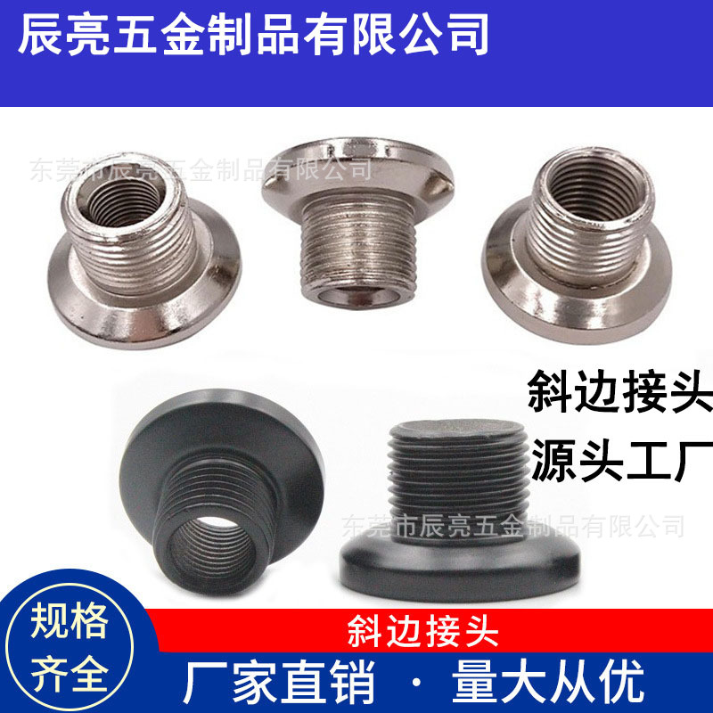 Lamp ground plug base accessories connecting pipe bevel joint floor ...