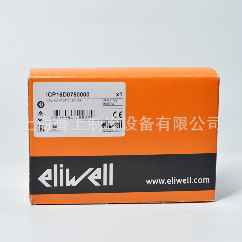 原装eliwell温度控制器 ID985LX 12V ID985LX 12V ICPlus902 220V-阿里巴巴