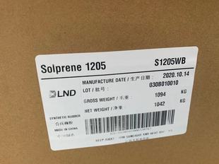 LND 溶聚丁苯橡胶 SSBR1205鞋底和热熔压敏胶原料 标签胶粘剂-阿里巴巴