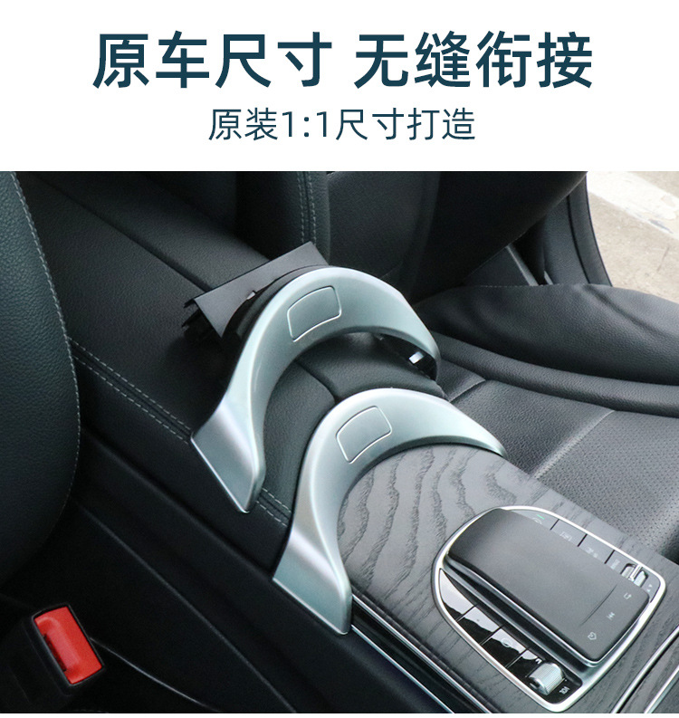 适用奔驰C级W205扶手箱碳纤开关GLC级W253储物盒开关2056803407-阿里巴巴