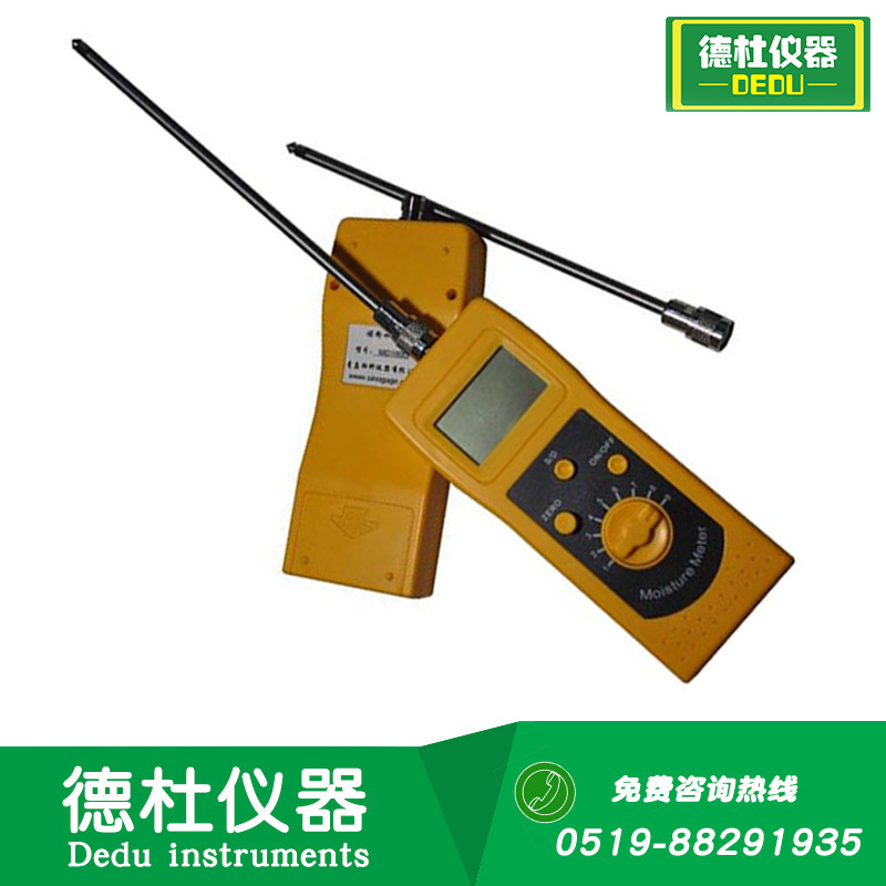 dm300-dm300批发、促销价格、产地货源 - 阿里巴巴