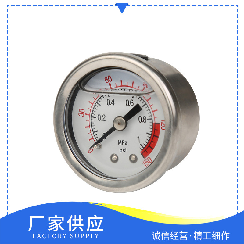 供应YN-40Z轴向耐震压力表来图来样40mm充油式防震压力表-阿里巴巴