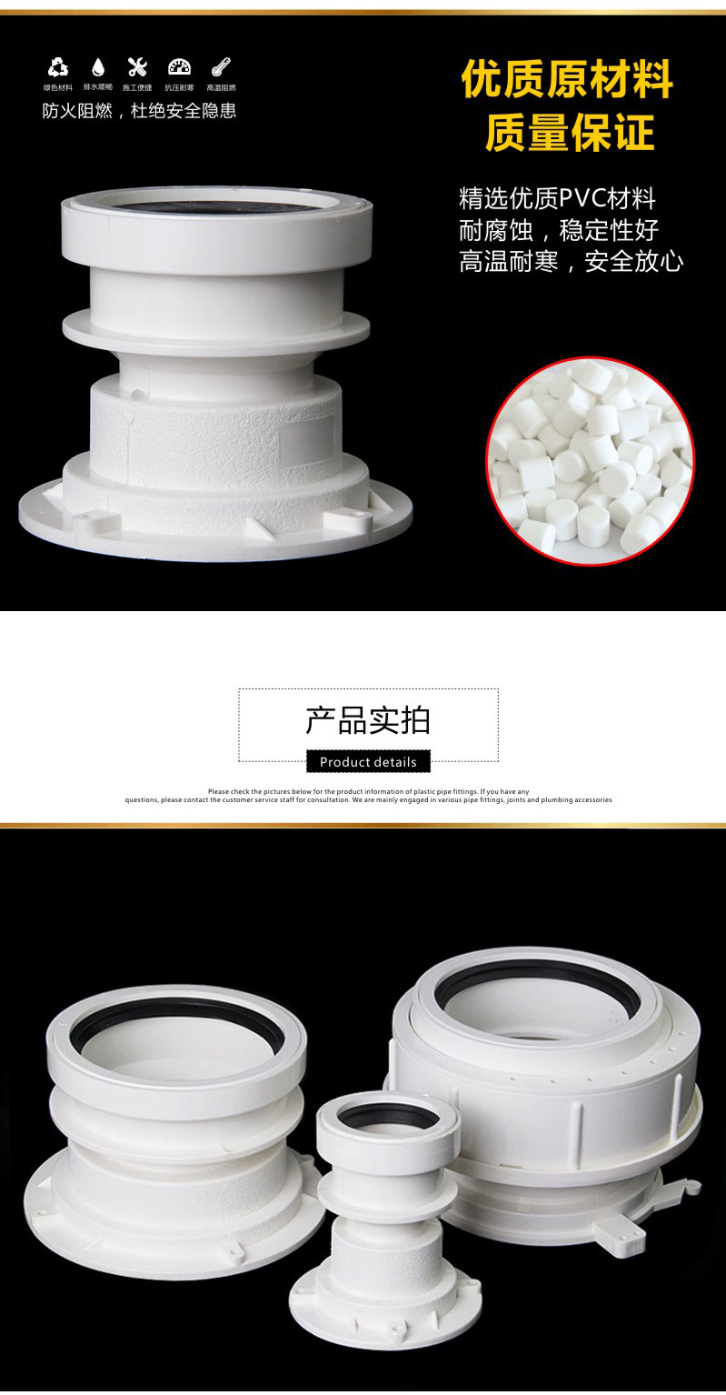 HDPE预埋套筒简易PVC柔性防水预埋件止水节同层排水可调节防漏宝-阿里巴巴