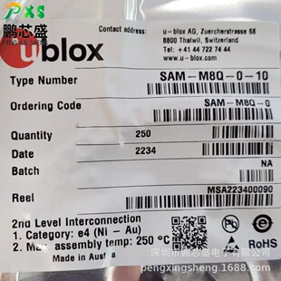 SAM-M8Q-0 原装全新正品 GPS/GNSS模块 专业BOM表一站式配单-阿里巴巴