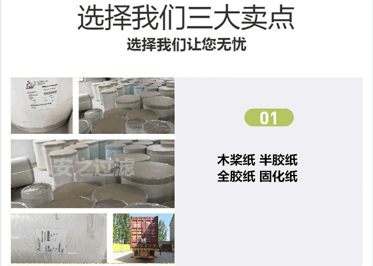 FF5604柴油滤芯894414-7963S 8-97172549-1 130366120 8941434790-阿里巴巴